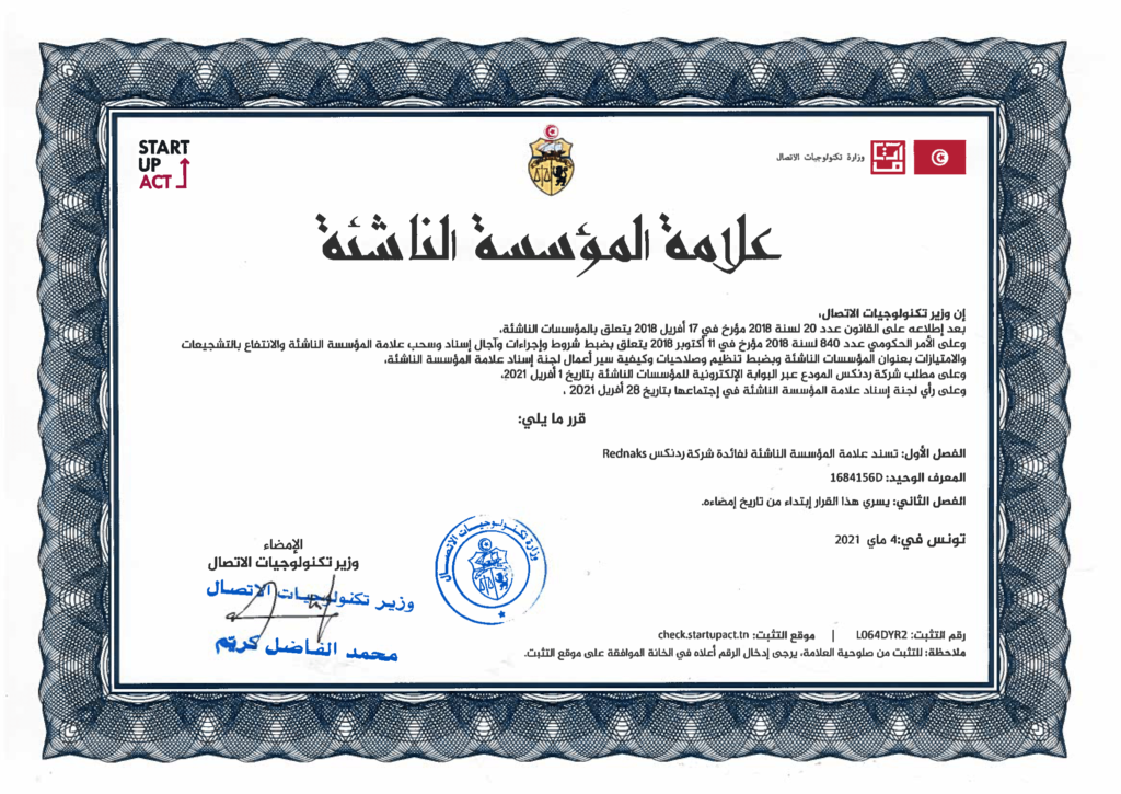 Startup Act Label - Rednaks